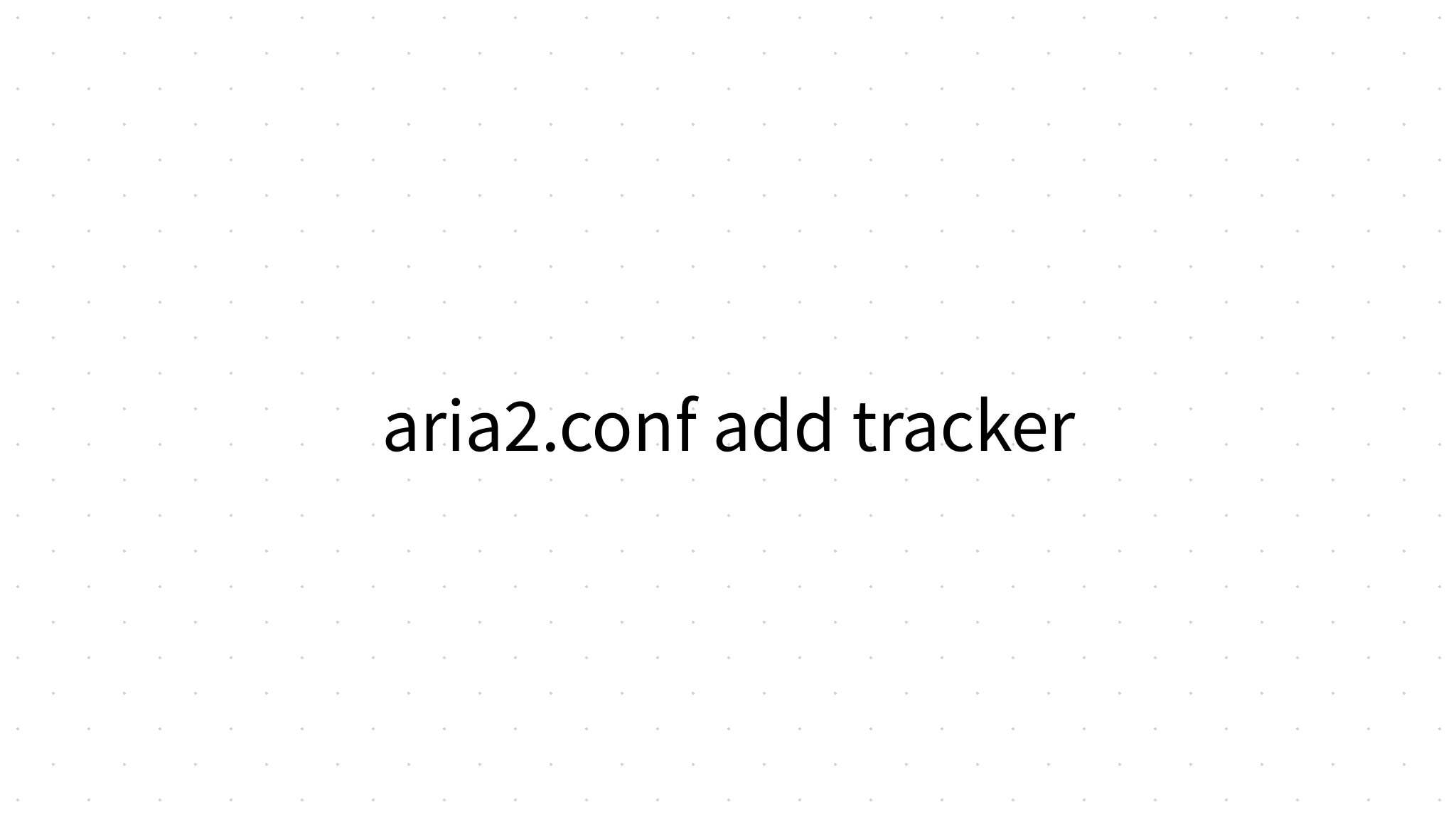 aria2.conf add tracker